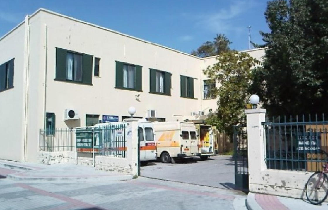 Ευχαριστήρια επιστολή της Διοίκησης του Γενικού Νοσοκομείου – Κέντρου ...