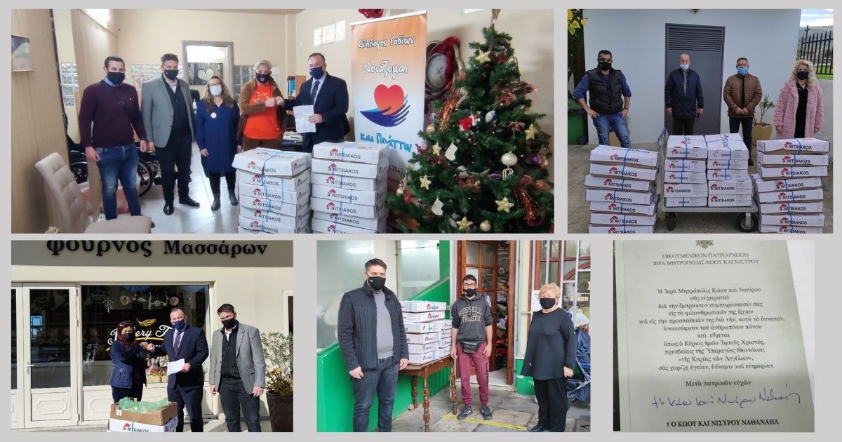 ΠΡΟΣΦΟΡΑ ΑΓΑΠΗΣ ΤΟΥ ΙΩΑΝΝΗ ΠΑΠΠΑ ΒΟΥΛΕΥΤΗ ΔΩΔΕΚΑΝΗΣΟΥ ΝΔ - Radio Proto ...