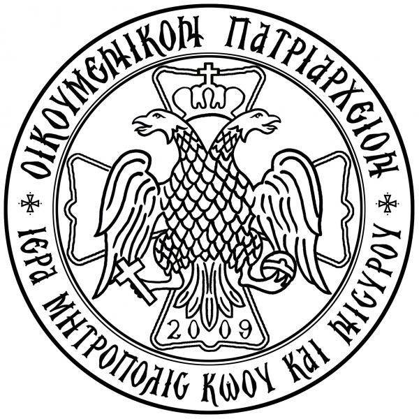ΕΟΡΤΗ ΑΓΙΟΥ ΜΕΓΑΛΟΜΑΡΤΥΡΟΣ ΠΡΟΚΟΠΙΟΥ - Radio Proto 91.5 fm
