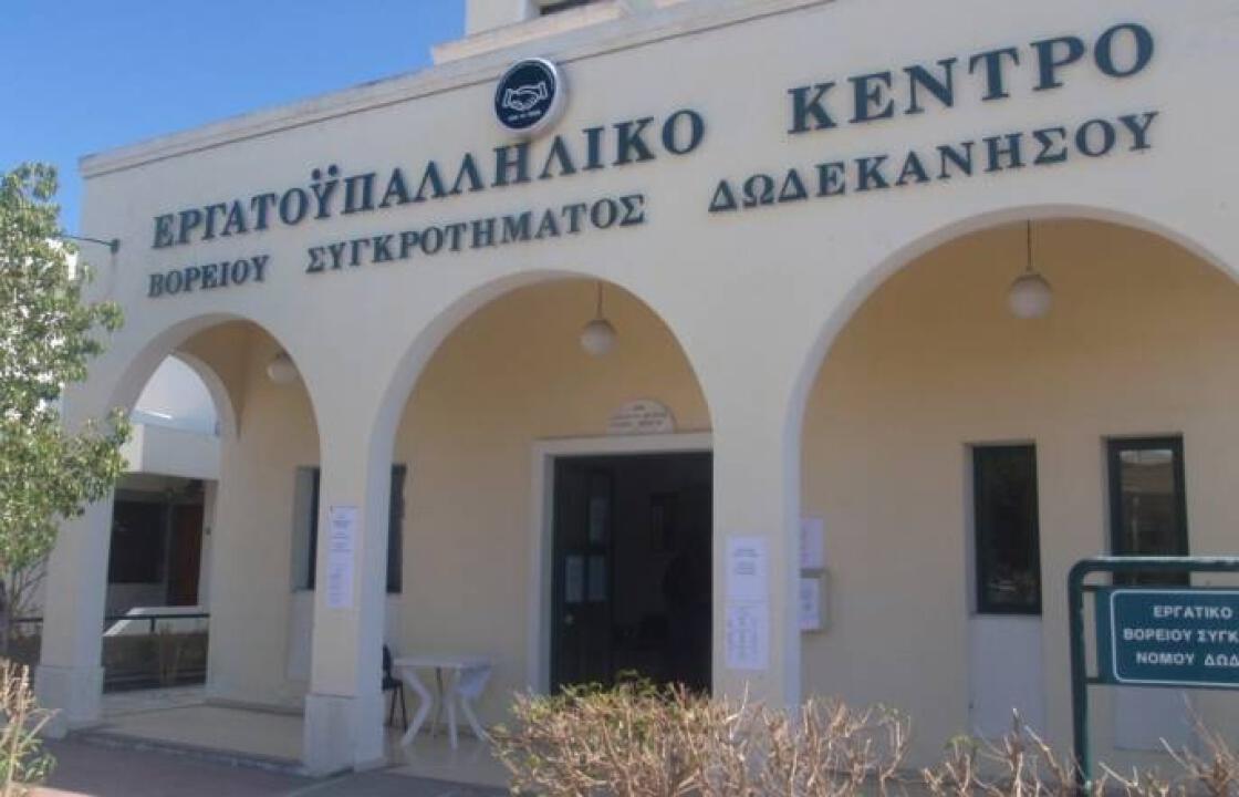 Ενημερωτικό για μονομερείς δηλώσεις Ιουνίου Σωματείο Ξεν/λων - Radio ...