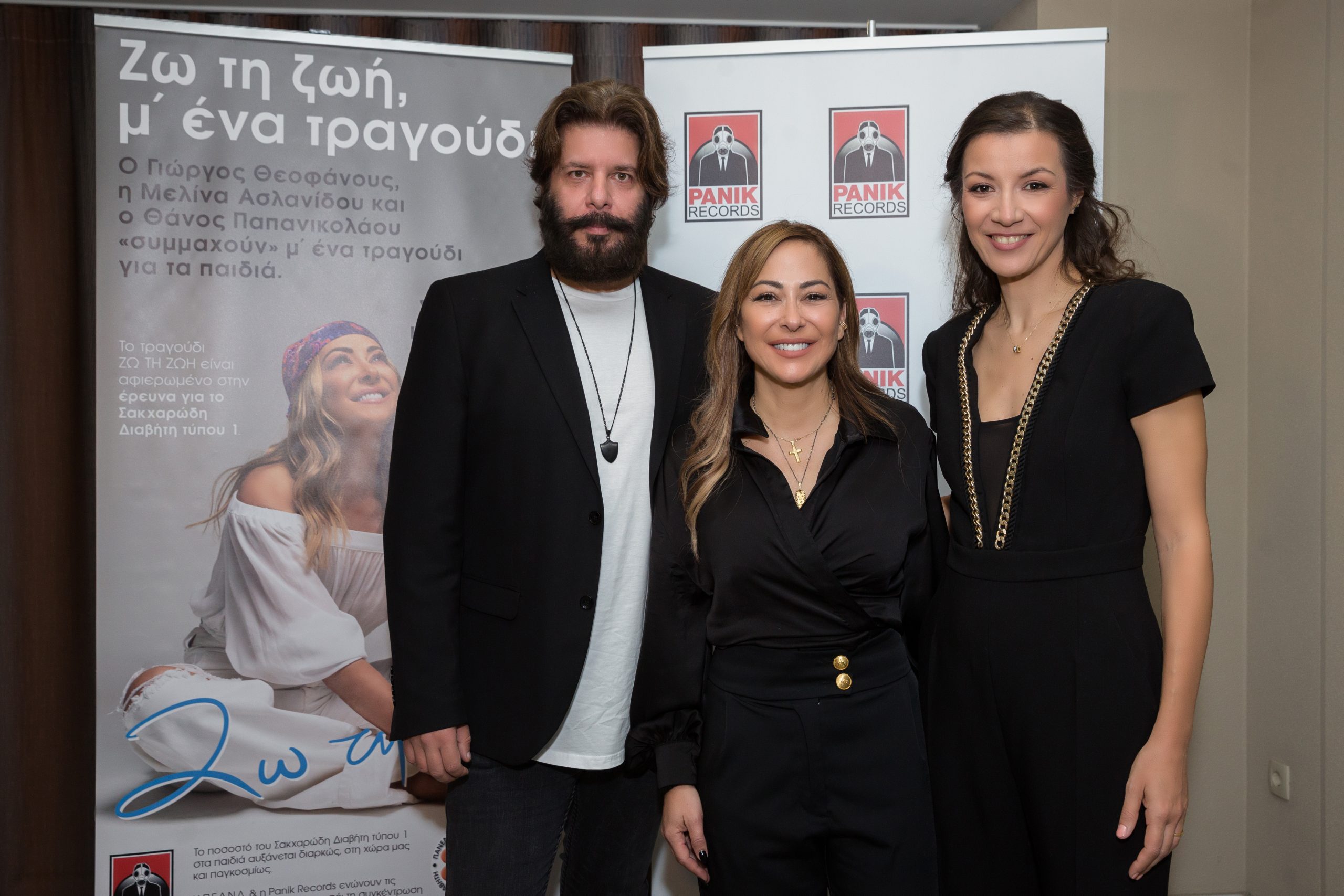 «Ζω Τη Ζωή»: Το τραγούδι της καμπάνιας που ανοίγει νέους δρόμους στην ...